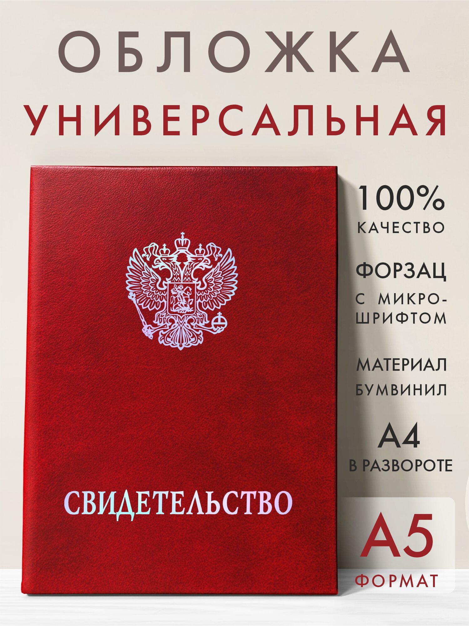Обложка