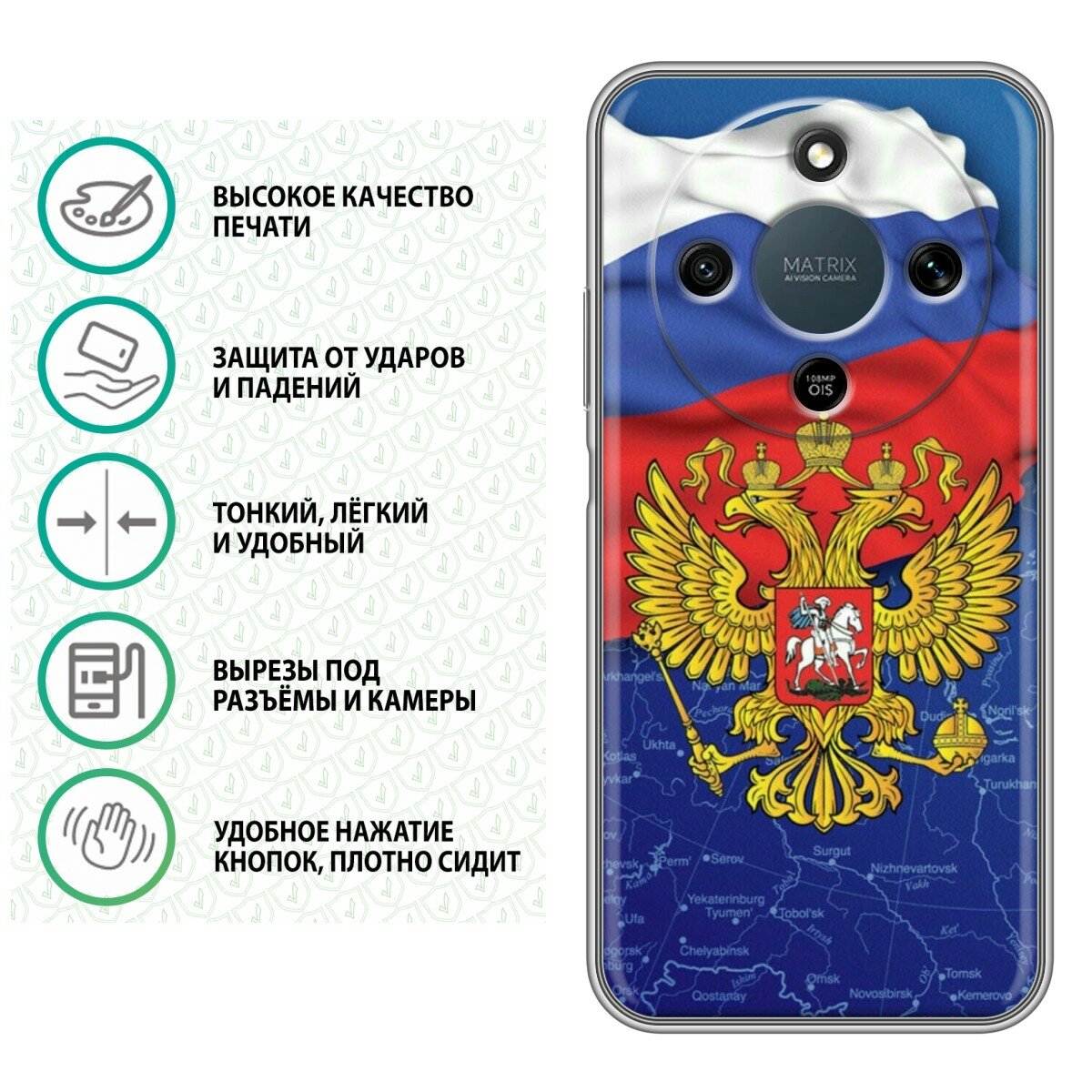 Чехол для Honor X9d — фото 1