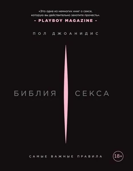 Печатная книга