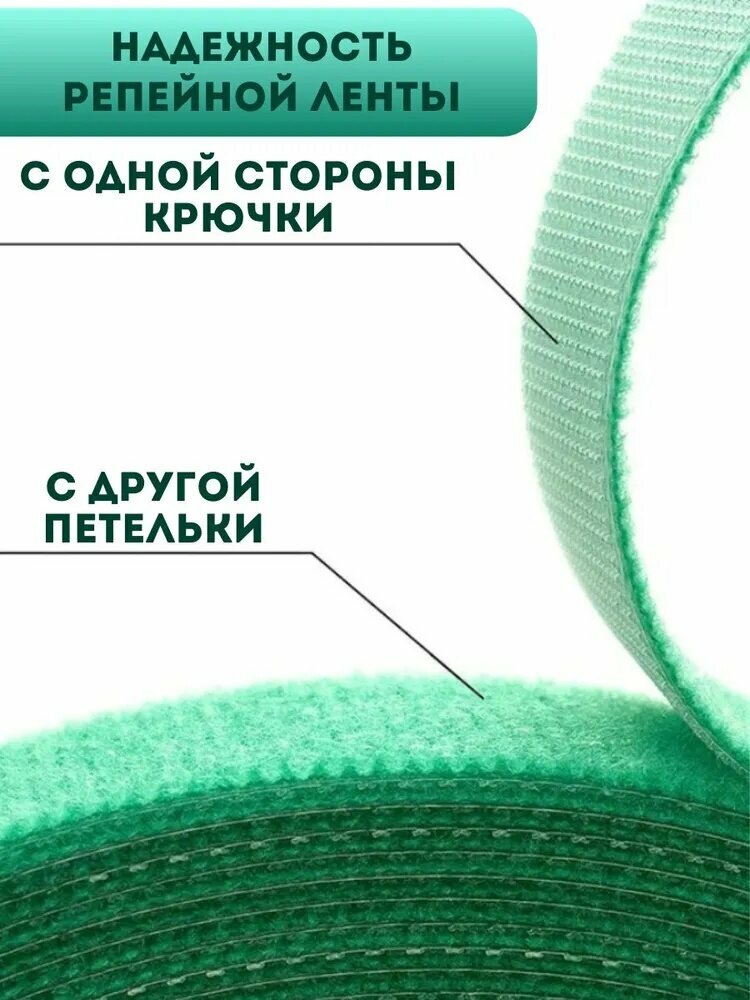 Скобы садовые, Софт — фото 1