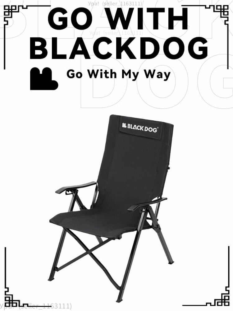 Naturehike BLACKDOG Кресло раскладное75x58x96 D53B J90V A32J см