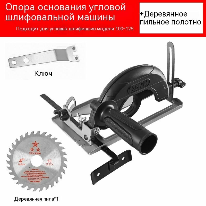 Верстаки с инструментами, Держатель для гравера настольный,6-е поколение: Режущая станина с увеличенным диаметром + направляющая линейка + 1 пильный диск по дереву