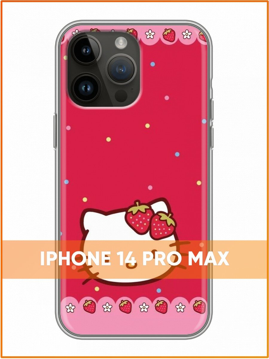 Чехол для Iphone 14 Pro Max с принтом для девочек с Хеллоу Китти (Айфон 14 Про Макс)