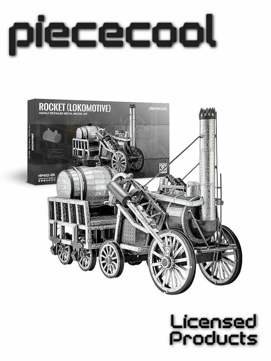 Конструктор 3д Металлический Ракета-HP402-SK