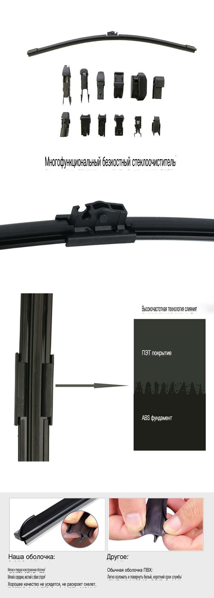 Прямые продажи с завода, высококачественный бесшумный передний дворник без косточек, подходящий для Geely Xingrui, оптовая продажа дворников