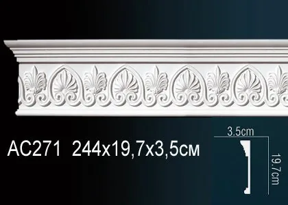 Молдинг Perfect AC271 Д240xШ3.5xВ19.7 см /Перфект.