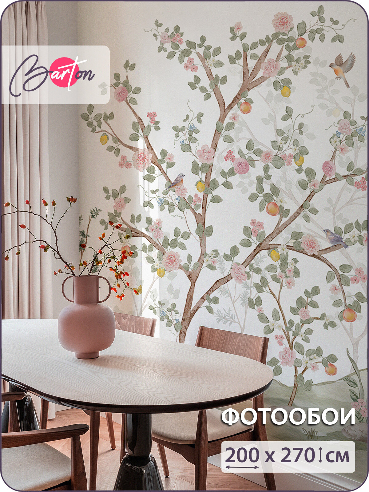 Фотообои на стену флизелиновые 3d Шинуазри Цветы Деревья Птицы 200x270 см Bartonwall F296_W