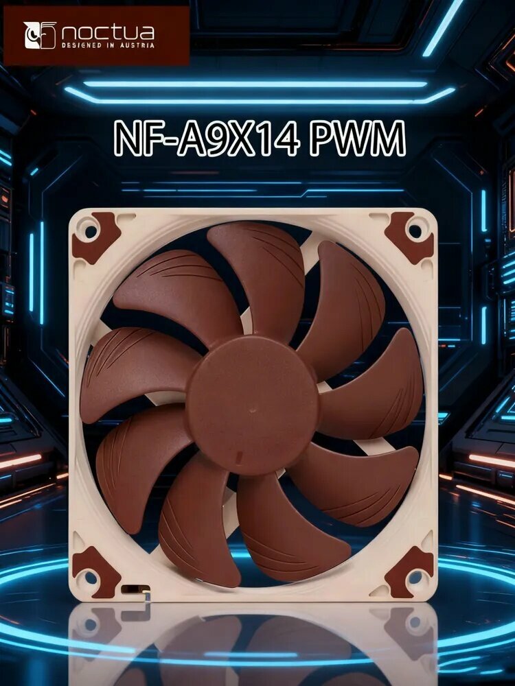 Noctua вентилятор NF-A9x14 PWM, премиальный тихий вентилятор, 4-контактный (92x14мм, коричневый)