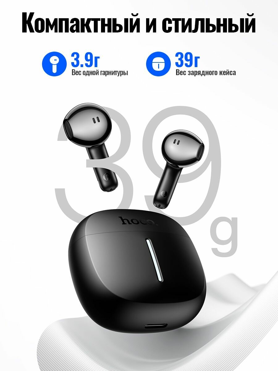 Беспроводные наушники EQ33, Bluetooth 5.4, с микрофоном, до 7 ч, кейс 300 мАч, поддержка приложения