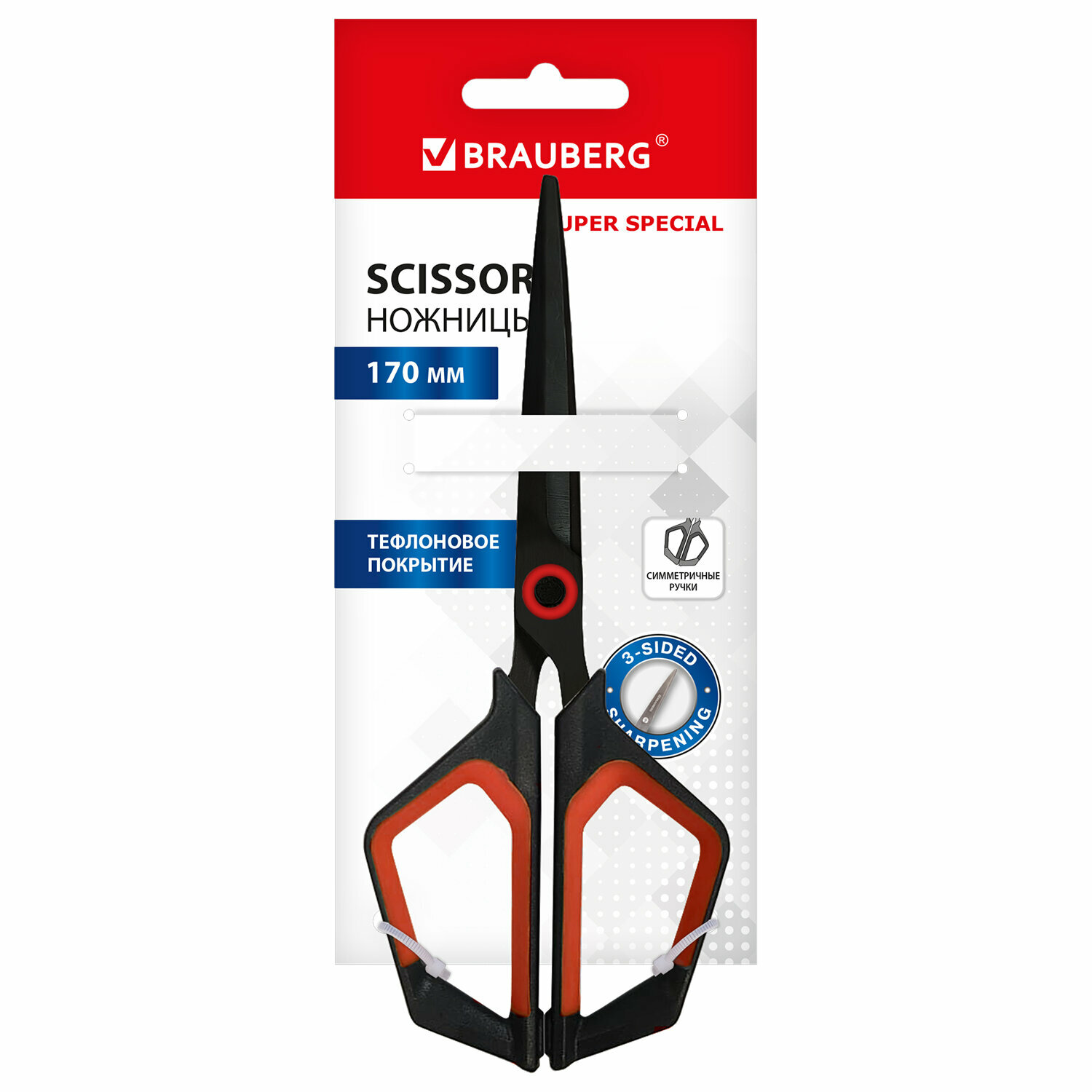 Ножницы Brauberg Super special, длина 170 мм, черные, трехсторонняя заточка, тефлоновое покрытие 238848