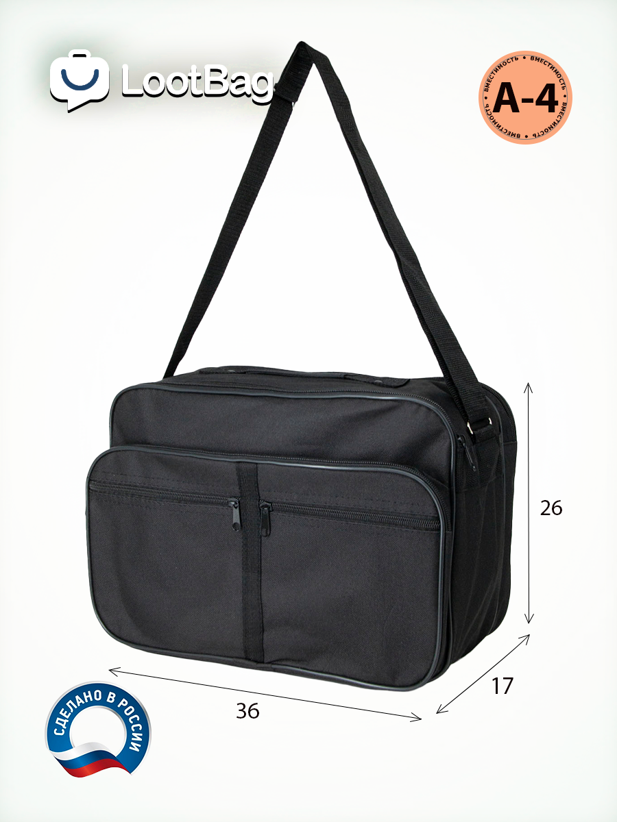 Сумка планшет