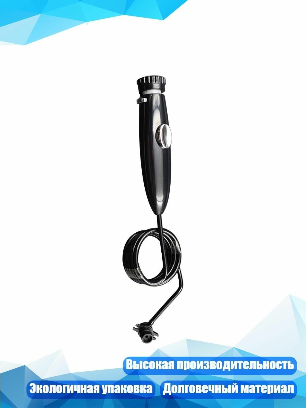 Гигиенический шланг с пластиковой ручкой для ирригаторов WP-100/-300/-600/-900, легко заменяемый, BK
