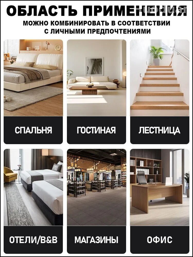 Виниловый ламинат — фото 1
