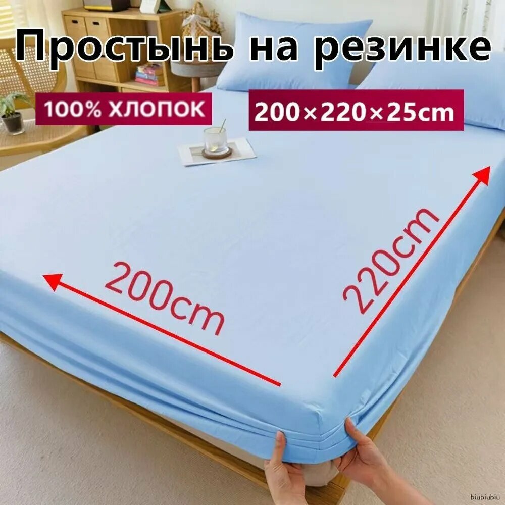 Простыня на резинке samy графит, Полисатин, 200x220 см