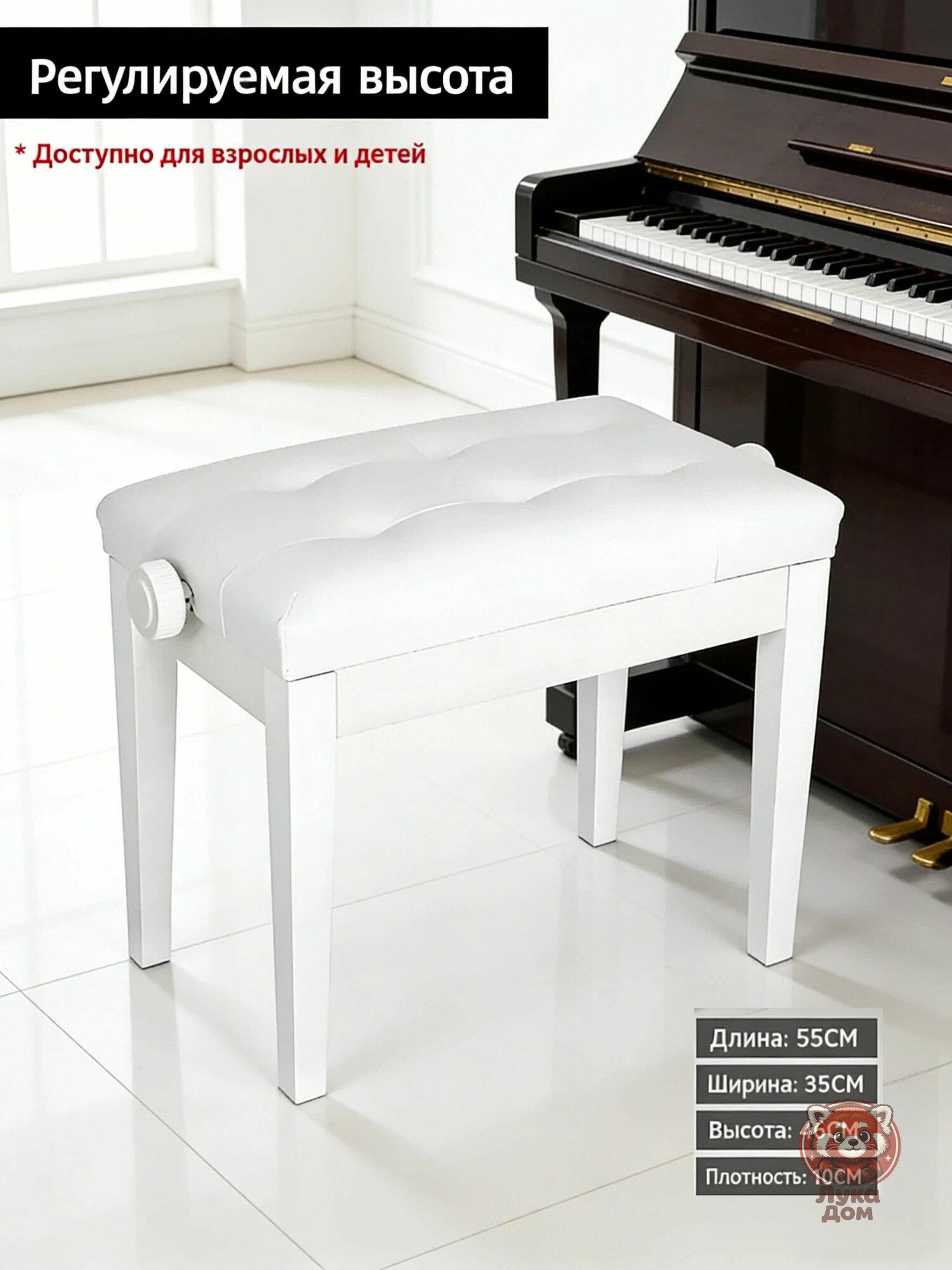 Банкетка, Мех искусственный, 55х35х46 см