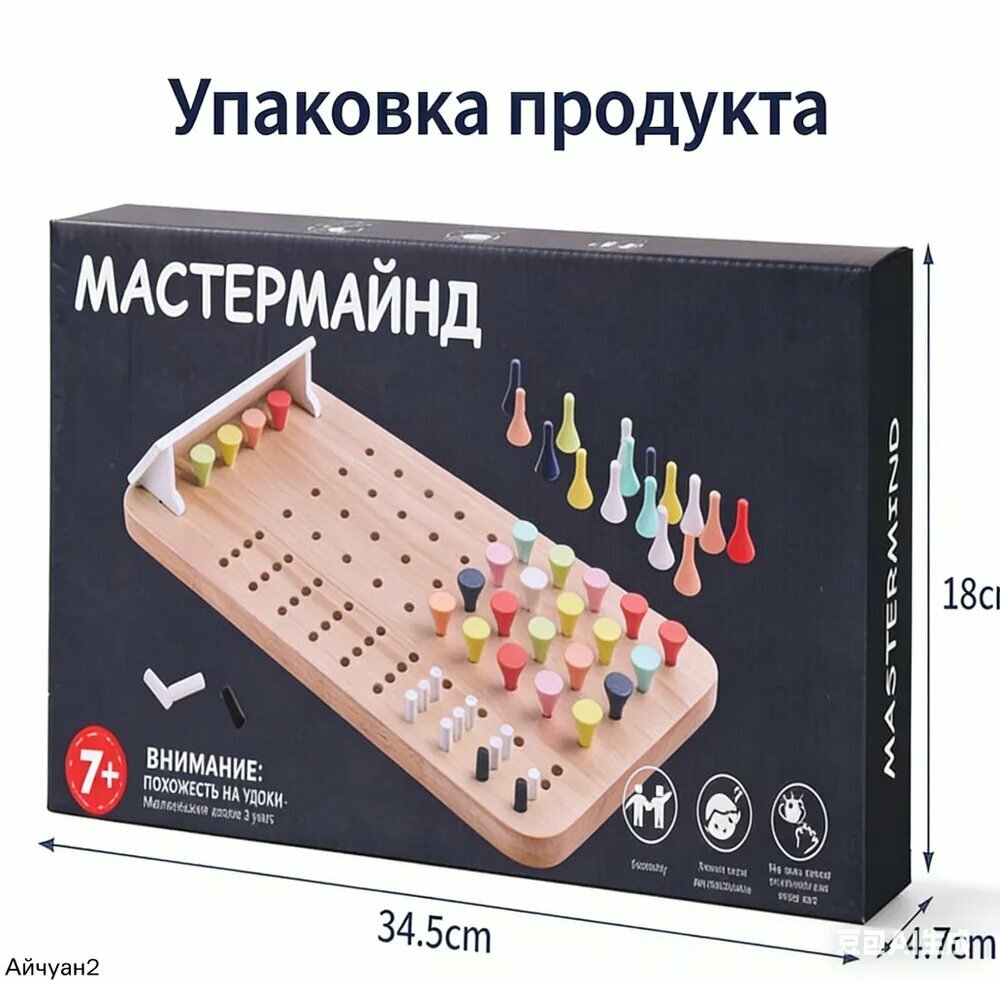 Настольная игра-F — фото 1