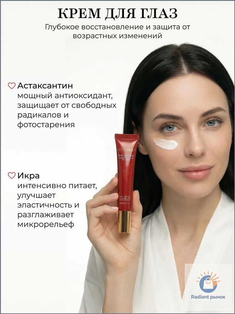 Набор кремов для лица — фото 1
