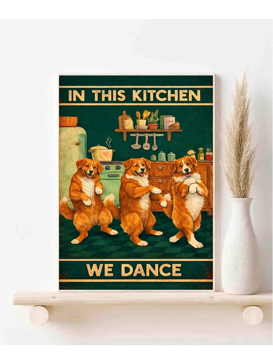 Новошотландский ретривер , We Dance, Плакат 30x42см