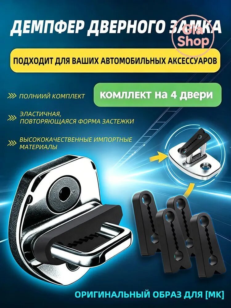 Применимо к Фольксваген Мультивен Т6 ( Volkswagen Multivan T6 ), на передние двери (2 шт)
