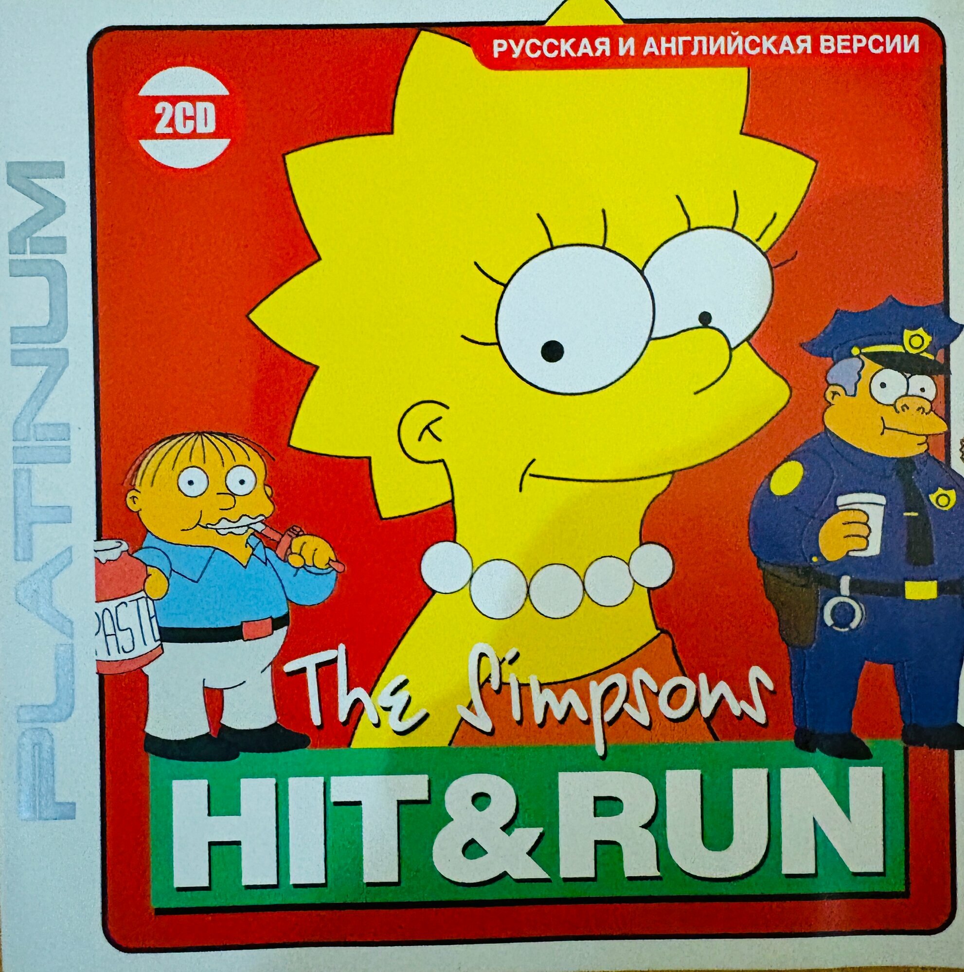 Игра для компьютера: Симпсоны. Simpsons. Hit & Run (Jewel диск) русская версия