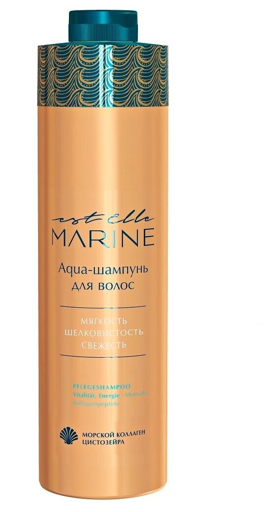Estel Aqua-шампунь для волос гаммы Est Elle Marine, 1000 мл.