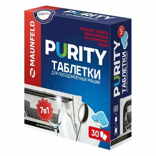Таблетки MAUNFELD Purity MDT30PH для посудомоечных машин, 30шт [ка-00019470]