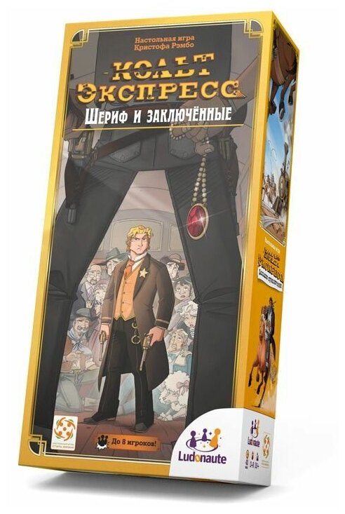 Кольт экспресс. Шериф и заключенные настольная игра