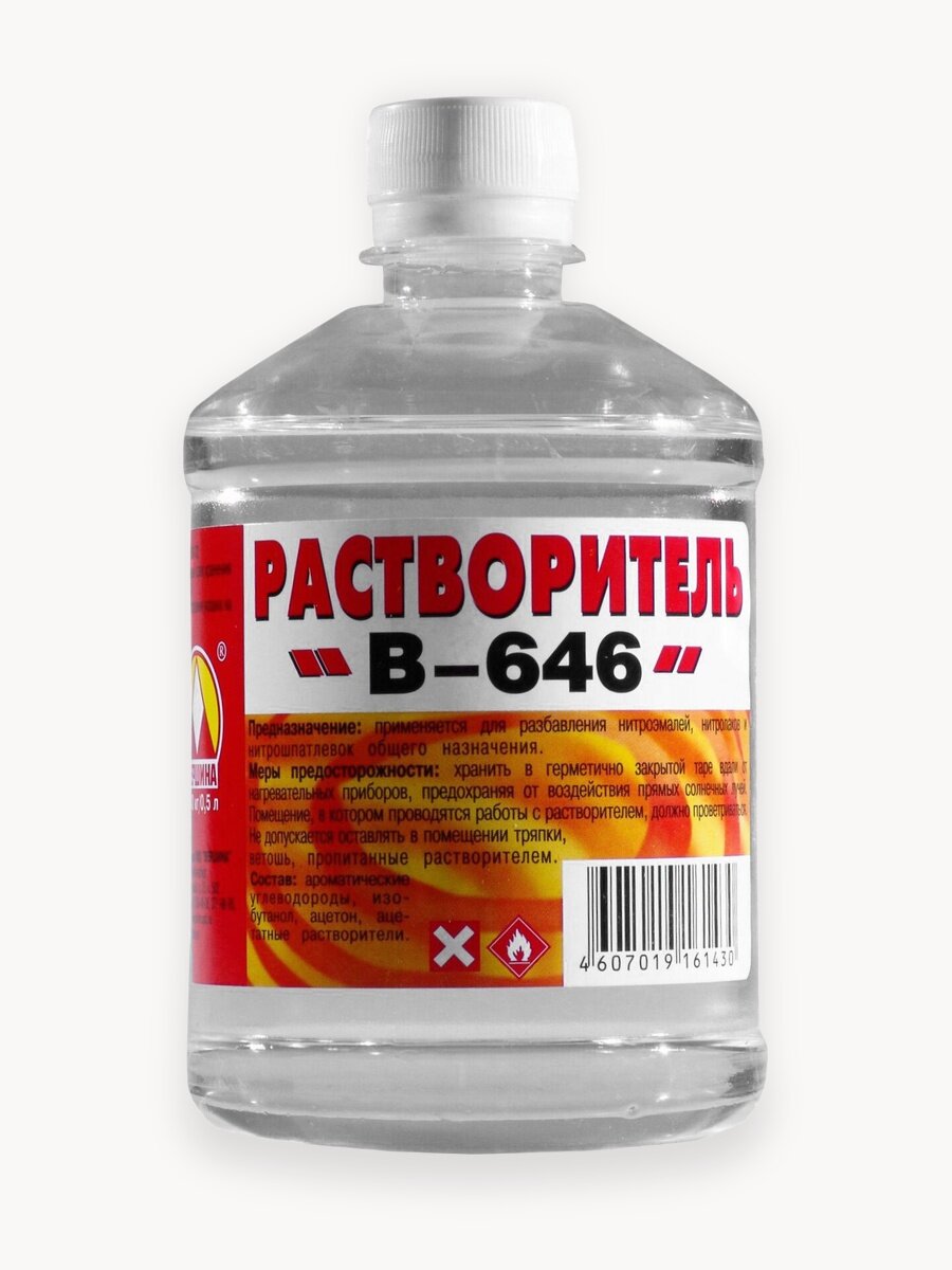 Растворитель Вершина 646, для нитро- и акриловых материалов, 0,5л