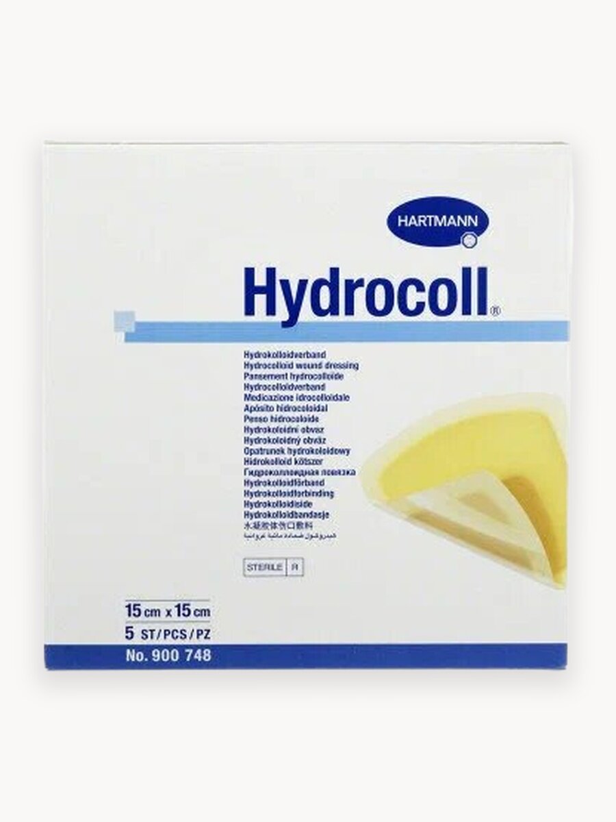 Набор гидроколлоидных повязок Hartmann Hydrocoll, 15х15 см, (5 шт)