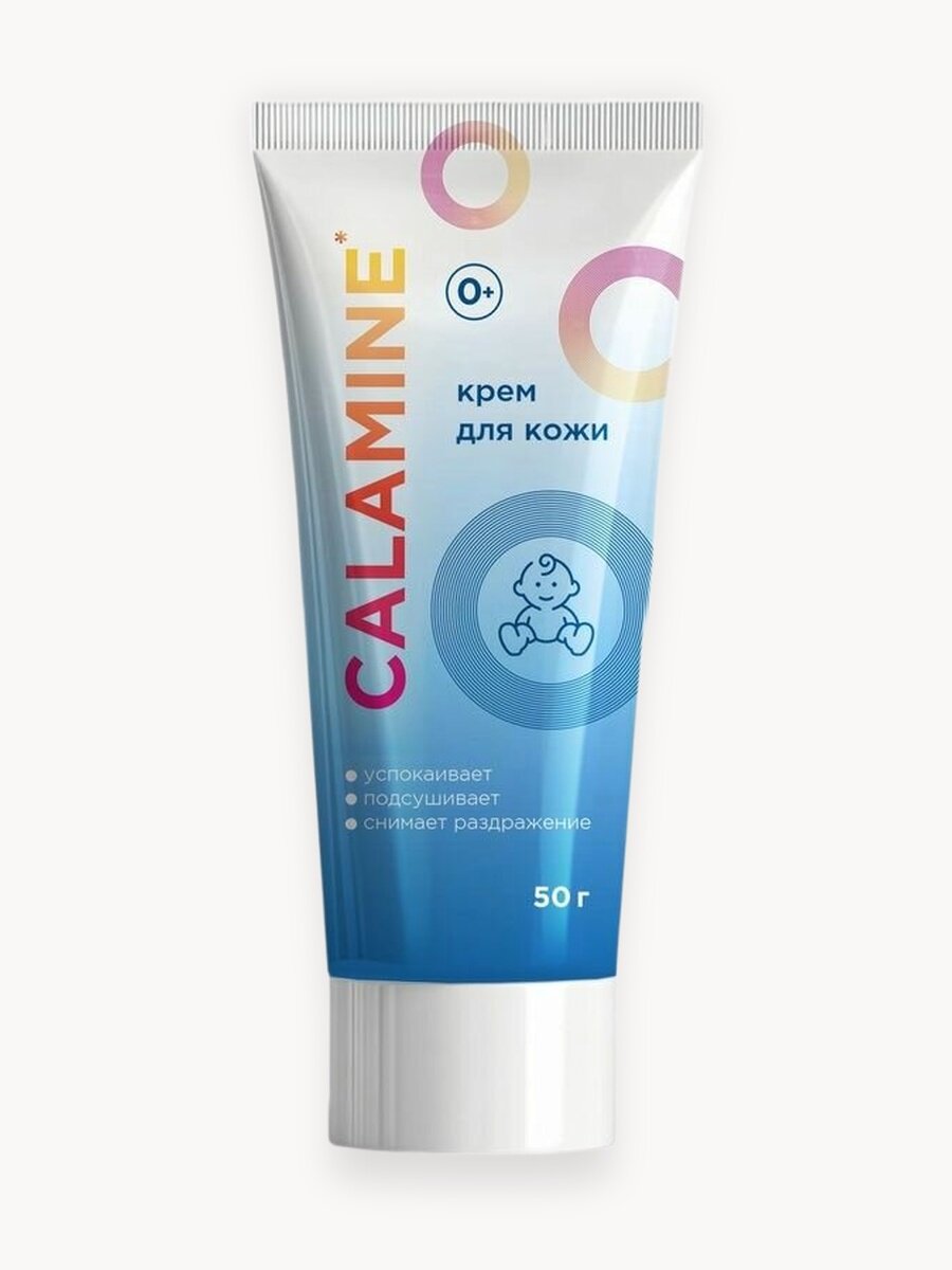 Каламин, крем, 50 г, для ухода за кожей детей от 0 лет и взрослых
