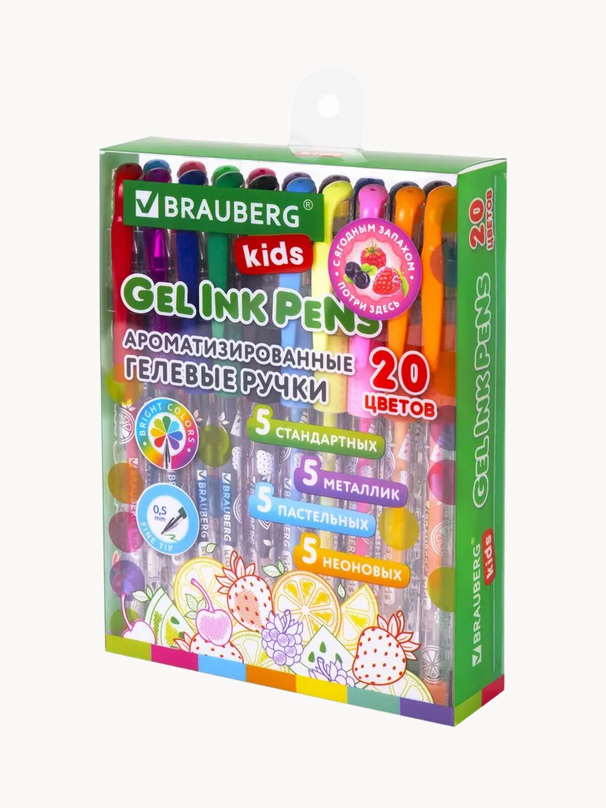Ручки гелевые цветные с грипом ароматизированные, Набор 20 Цветов, Fruits линия 0,5 мм, Brauberg Kids, 143824