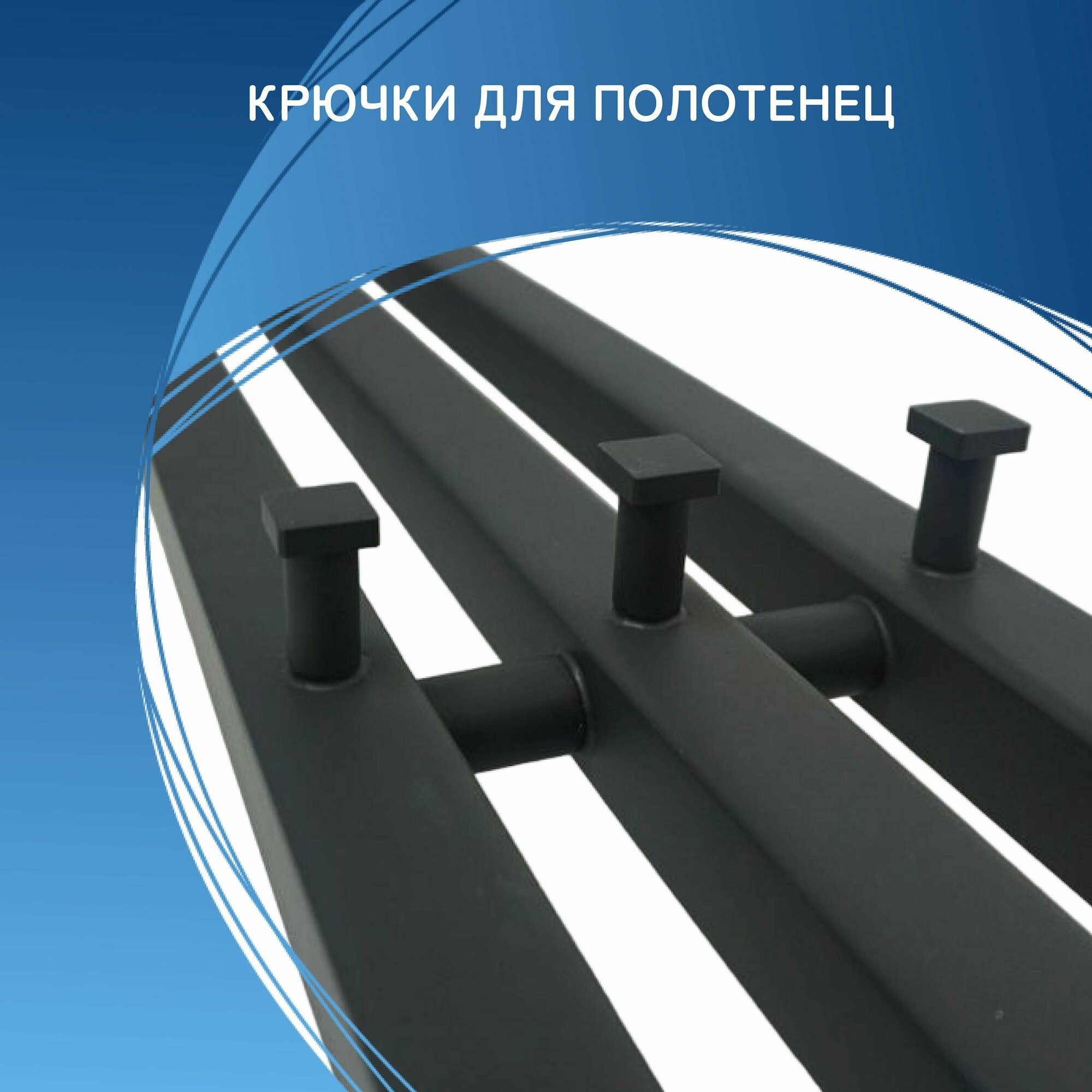 Полотенцесушитель — фото 1