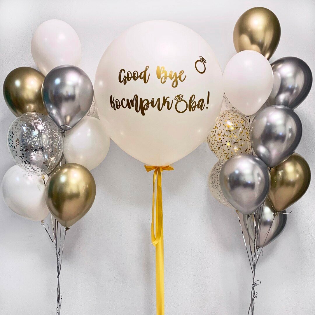 Композиция из воздушных шаров для Девичника