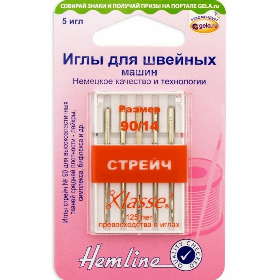 Hemline 102.90 Иглы для бытовых швейных машин стрейч № 90, 5 шт