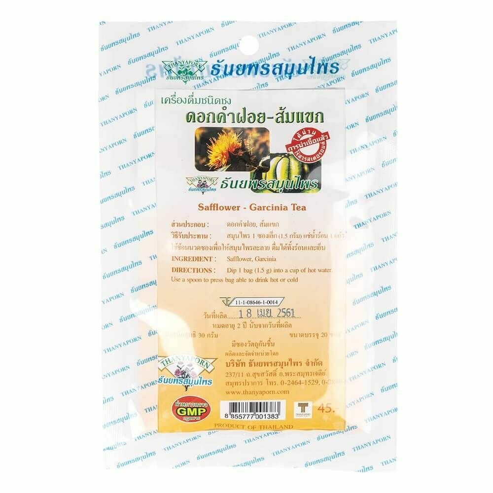 Чай из Сафлора и Гарцинии Камбоджийской для поддержания иммунитета Safflower Garcinia Tea, 10 пакетиков