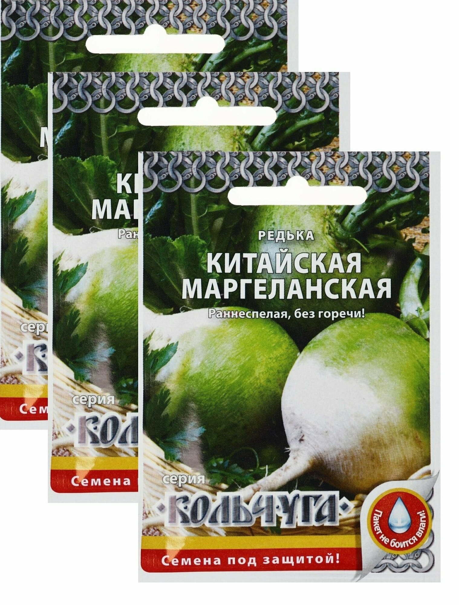 Набор. Семена Редька Маргеланская Кольчуга 1 г (НК) , 3 пакетика * 1 г