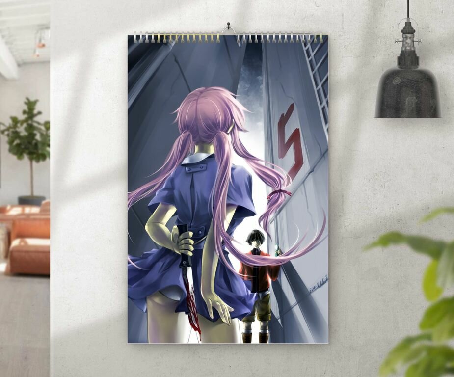 Календарь перекидной The Future Diary, Дневник будущего №26, А4