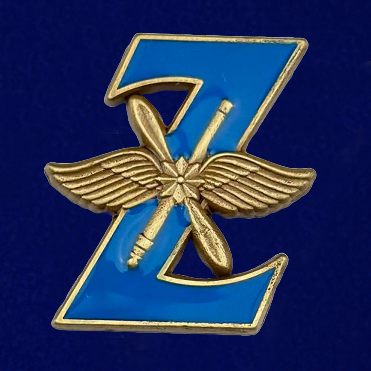 "Памятный фрачник Войска воздушно-космических сил", материал латунь, цанговое крепление