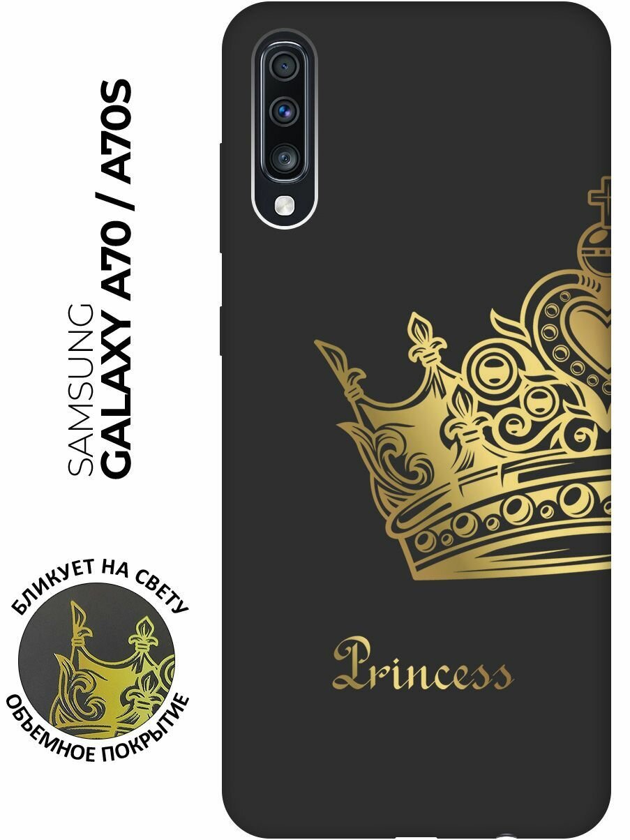 Матовый чехол True Princess для Samsung Galaxy A70 / A70s / Самсунг А70 / А70с с 3D эффектом черный