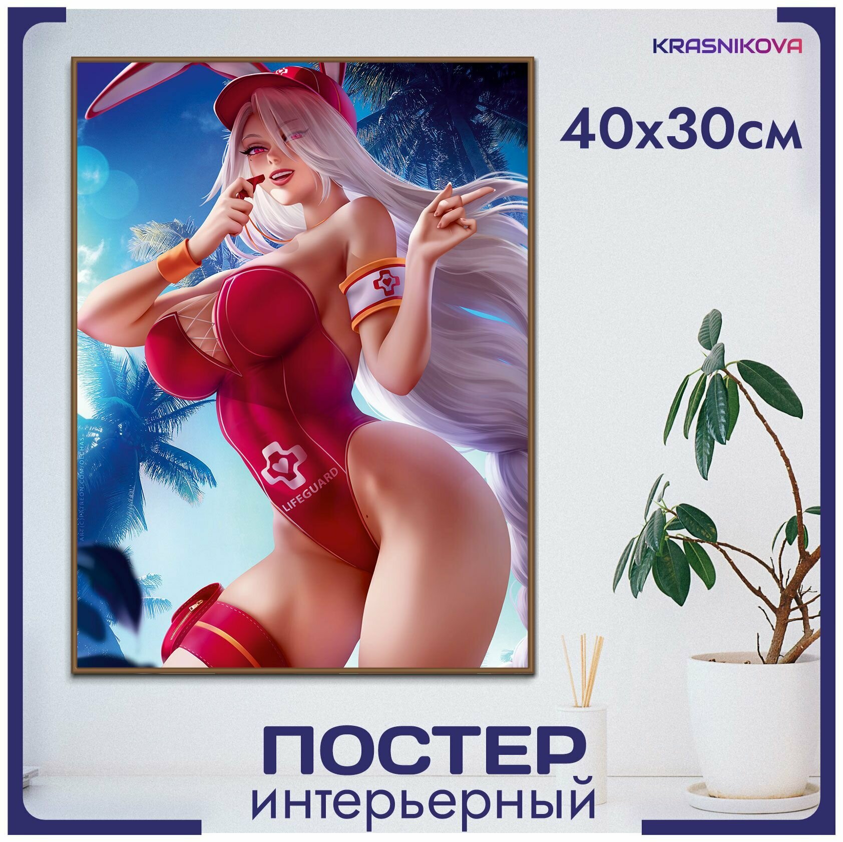 Постеры на стену аниме lifeguard