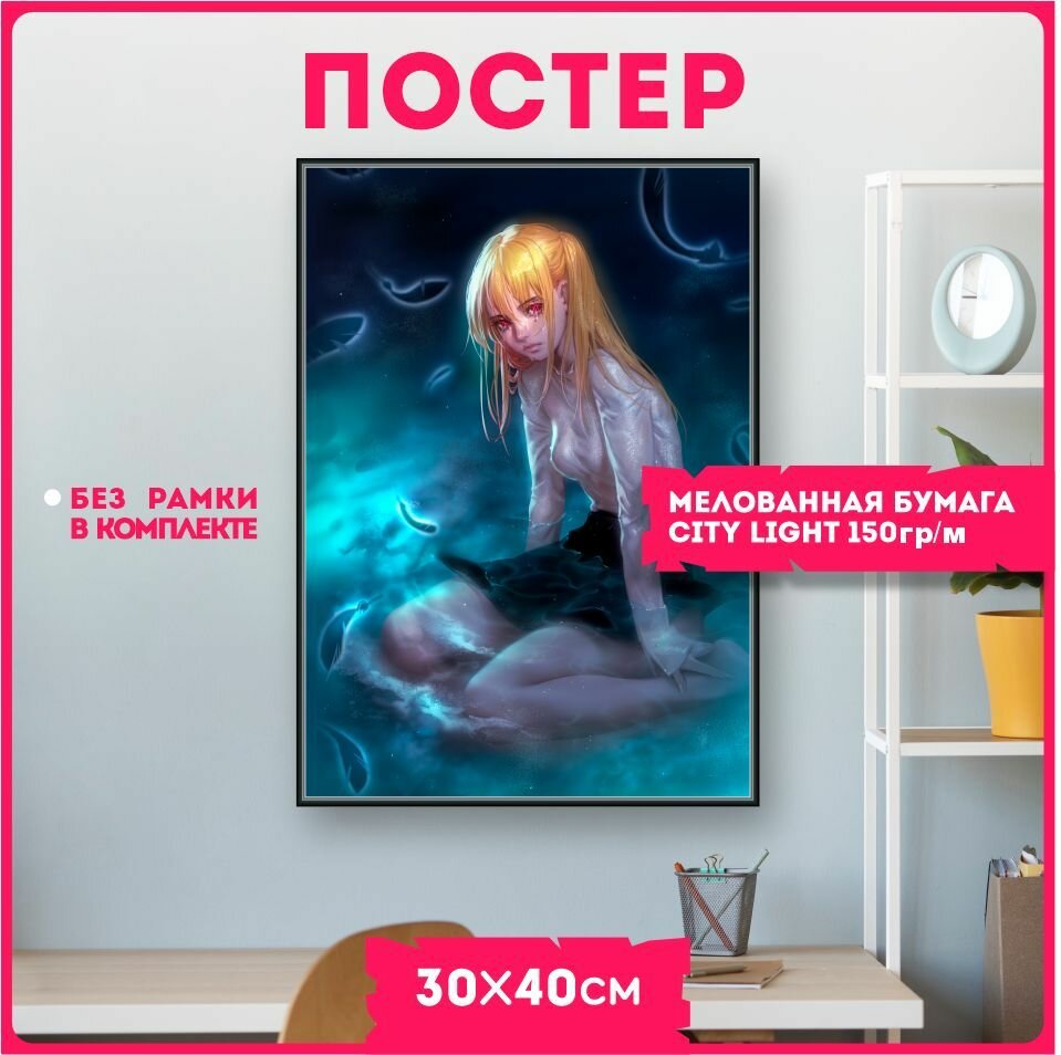 Постеры на стену аниме звездное дитя Oshi no Ko