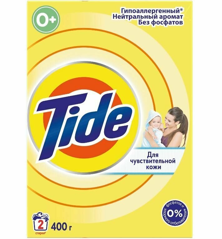 Tide Стиральный порошок Детский, для чувствительной кожи, 400 г