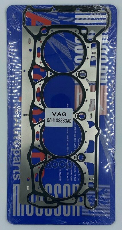 Прокладка ГБЦ VAG 1.8 2.0 TFSI металл MOUSSON арт. SGHEA888S