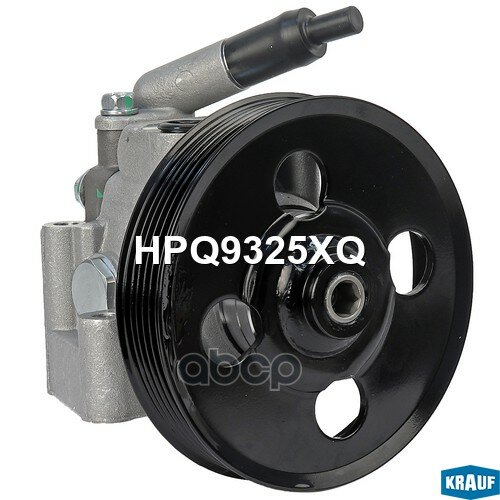 Насос гидроусилителя руля! Ford Mondeo IV 2.0/2.3 07-14 Krauf арт. HPQ9325XQ