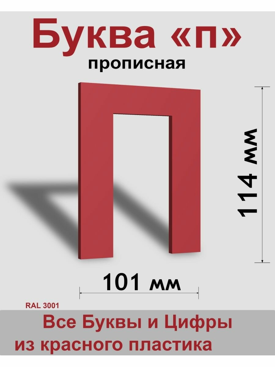 Вывеска