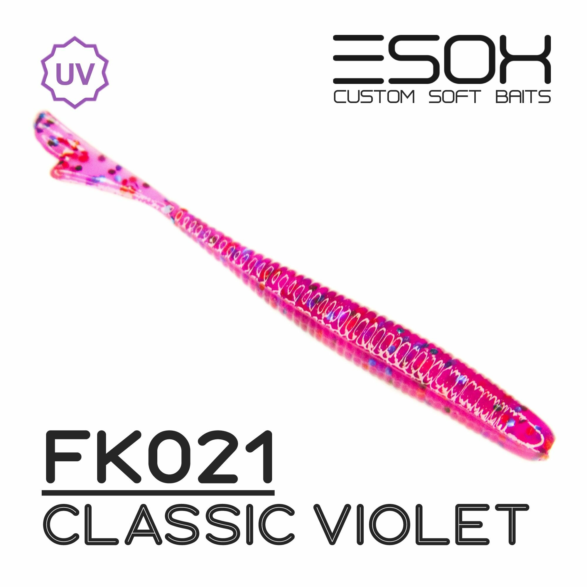 ESOX Fishtale 1.6" (48мм) 12шт. Мягкая приманка для рыбалки