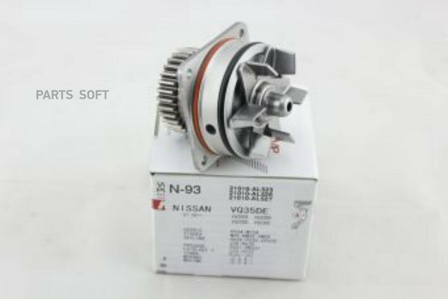 Насос водяного охлаждения Infiniti FX35 02-08 / Nissan Pathfinder 12-21 VQ23DE; VQ25DE; VQ35DE NPW N-93 | цена за 1 шт