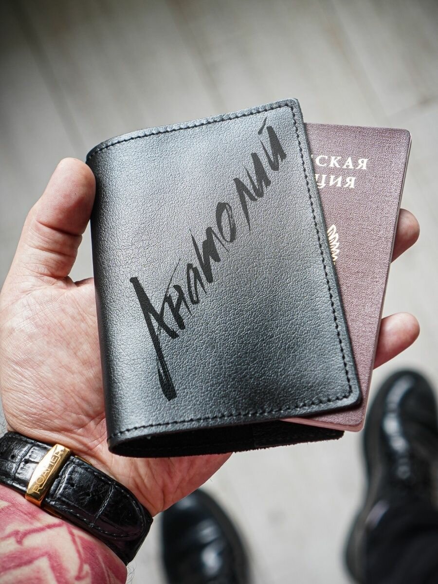 Обложка для паспорта