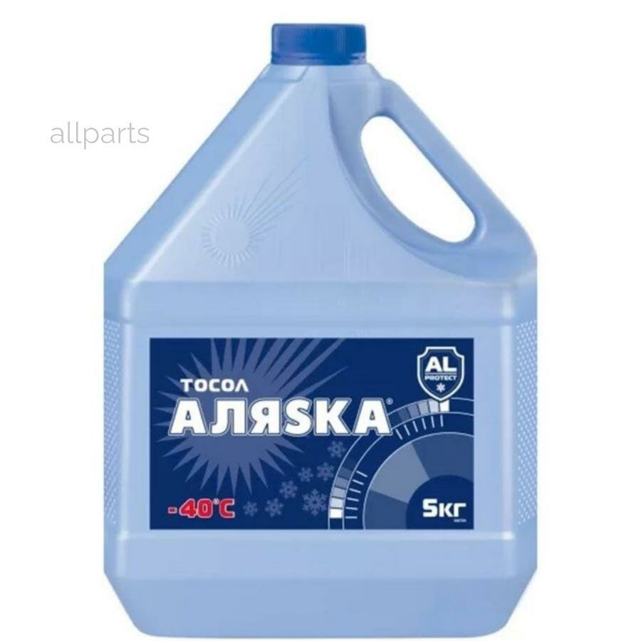 АЛЯSКА 5067 Тосол Аляска А-40 готовый -40C синий 5 кг 5067