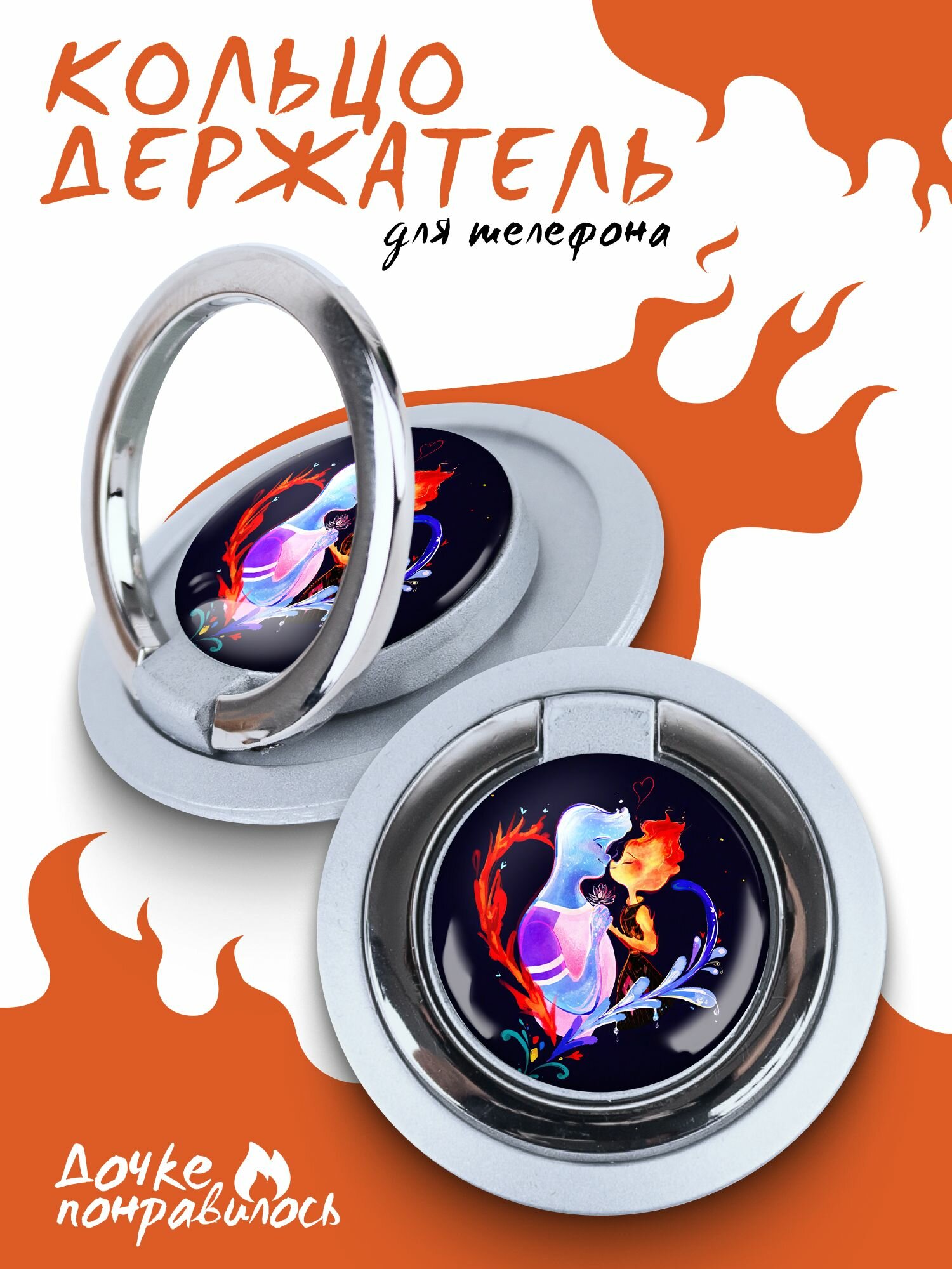Держатель для телефона попсокет Элементарно